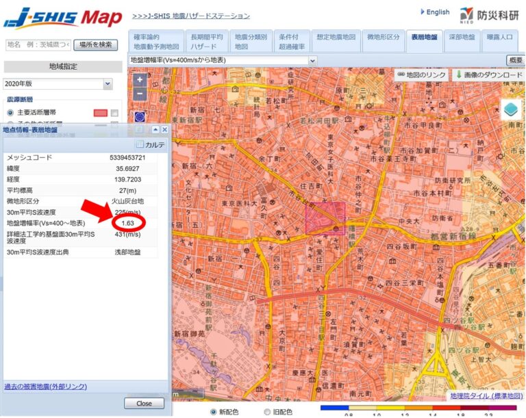 高台立地が原則だが、高台でもダメな場所がある（J-SHIS Mapの見方) | 一般社団法人 不動産分析センター